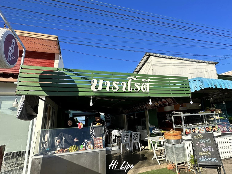 Pak Bara, Satun Travel Guide